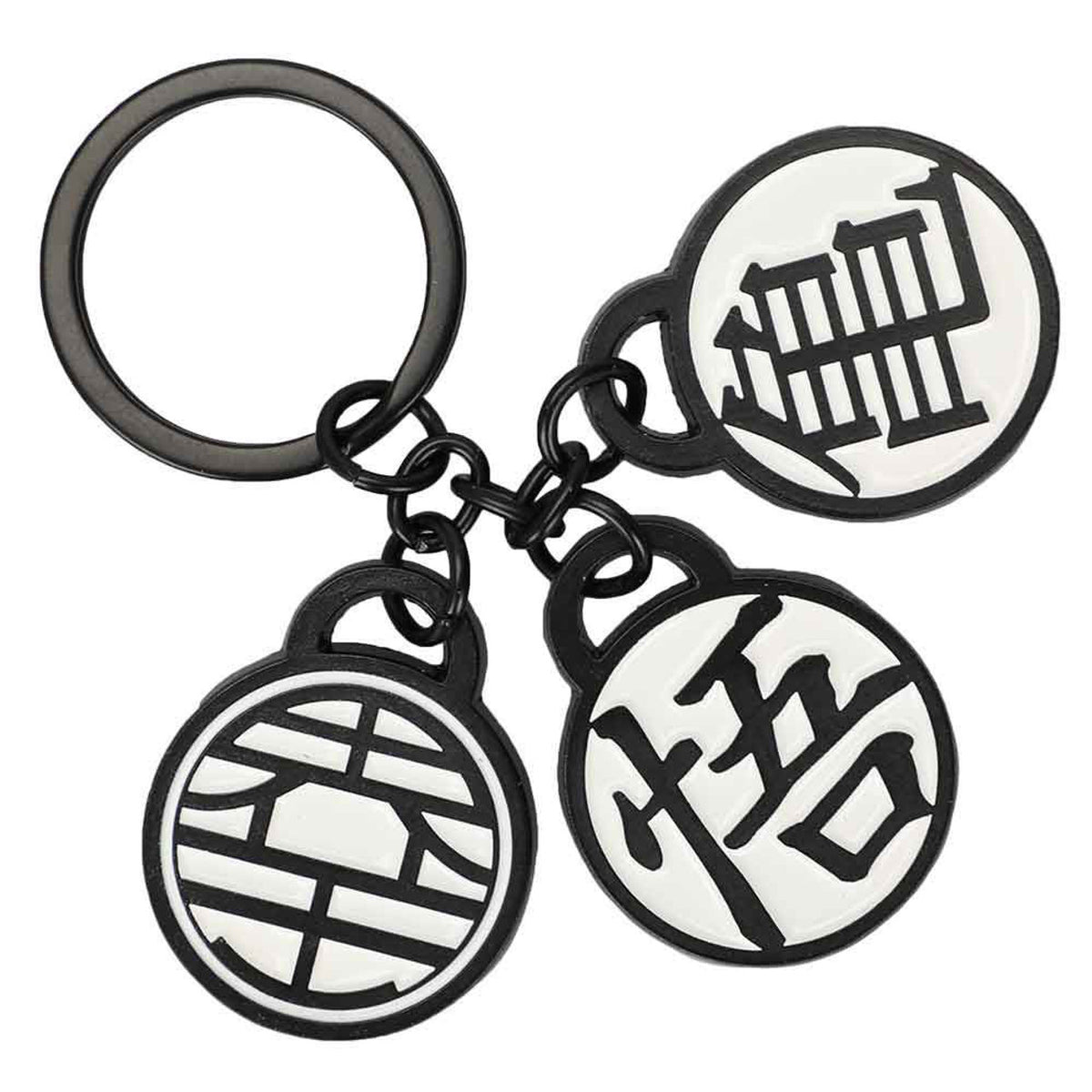 DRAGON BALL Z SON GOKU SYMBOLS KEYCHAIN – Alicia's Anime